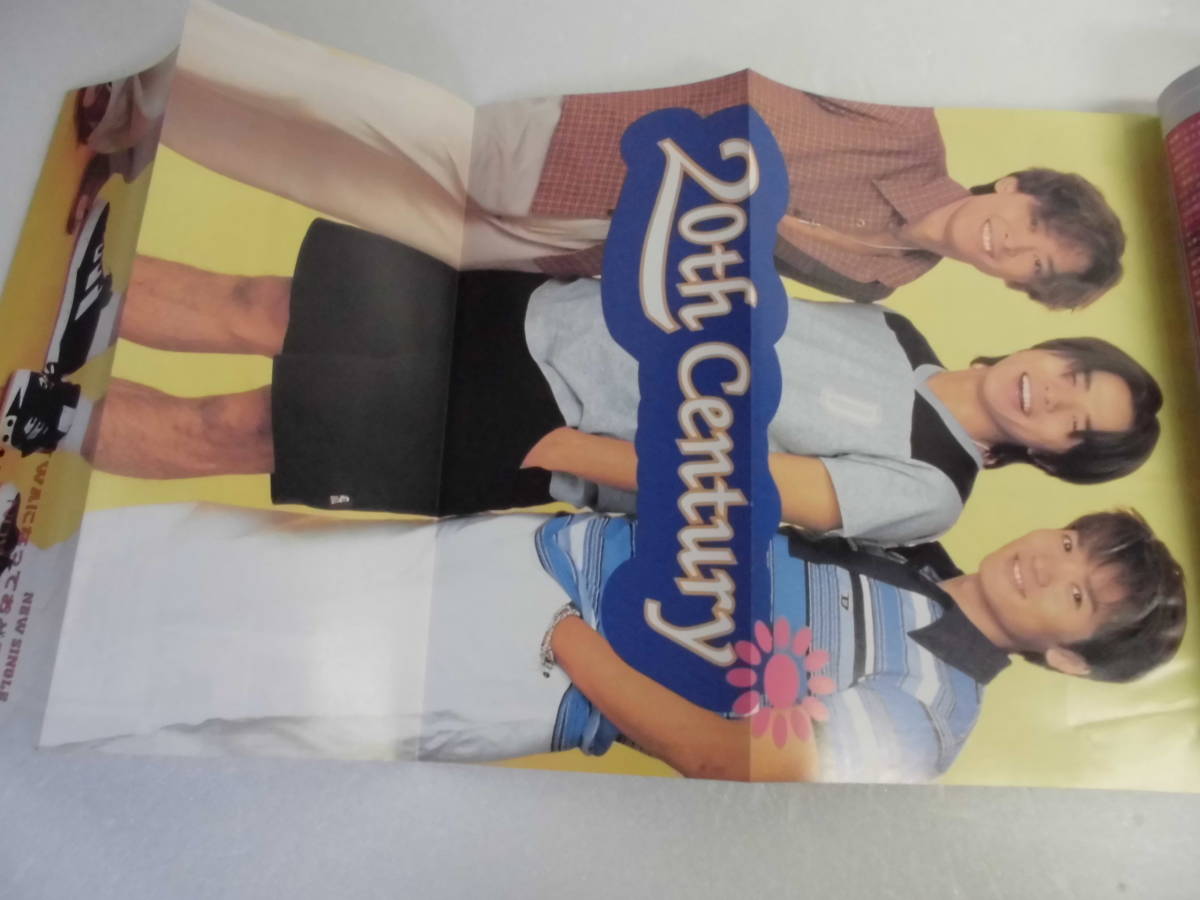 JJ1 Kindai 1997年9月号 ピンナップ付 KinKi Kids V6 嵐 関西ジャニーズJr． 吉川ひなの 広末涼子 ともさかりえ 奥菜恵 ほか の落札情報詳細 - Yahoo ...