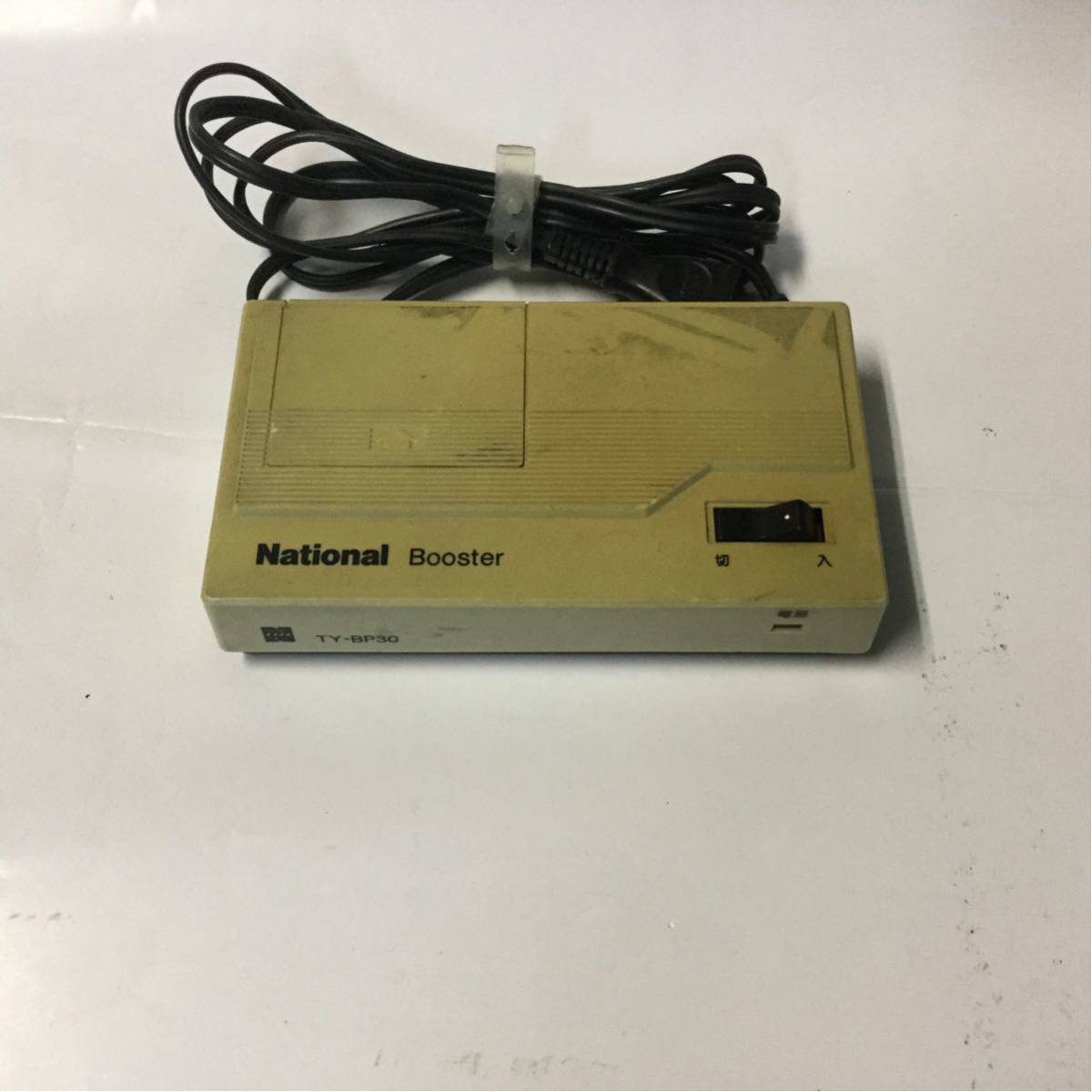 National BOOSTER ブースター用電源 TY-BP30 ジャンク ナショナル 昭和レトロ アンティークの落札情報詳細 - Yahoo!オークション落札価格検索 オークフリー