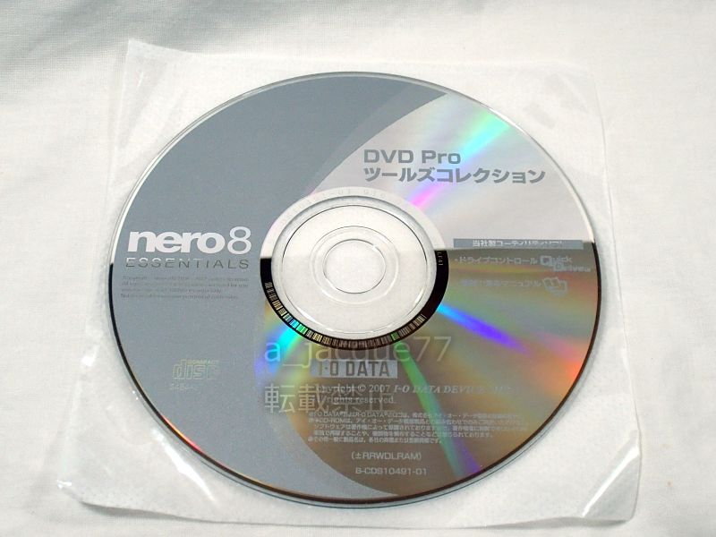 アイオーデータ DVD Proツールズコレクション Nero 8 Essentials InCD Essentialsの落札情報詳細 ...