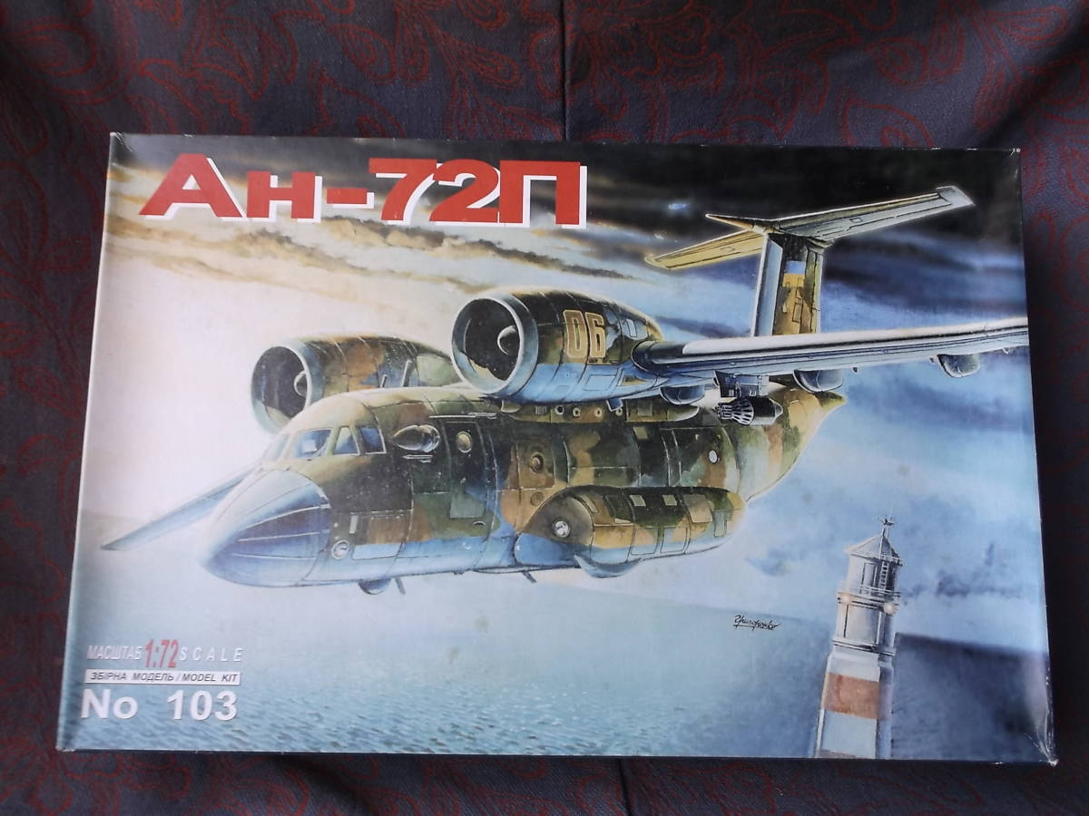 昔のプラモデル TOKO 1/72 AH-72N アントノフ 飛行機 戦闘機 未組立 R1031Wの落札情報詳細 - ヤフオク落札価格検索 ...