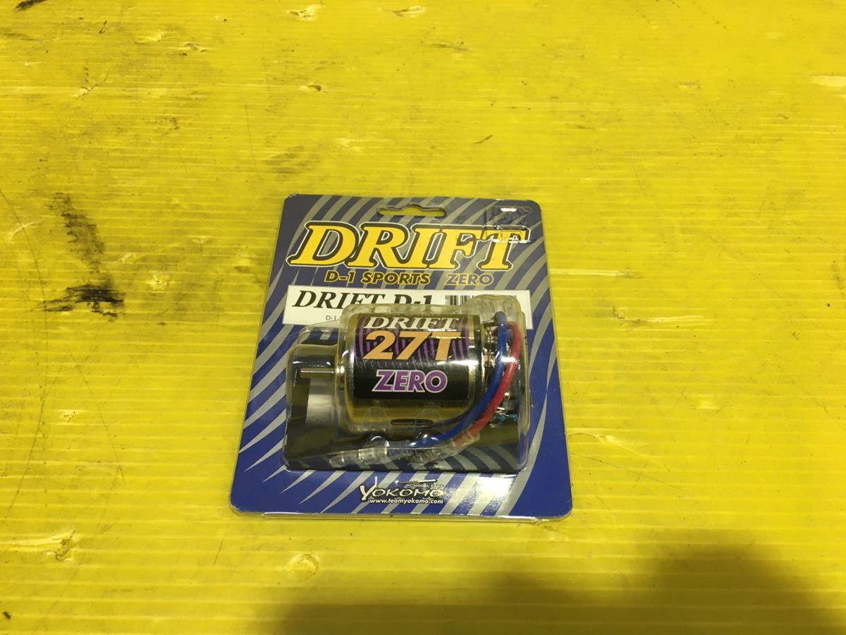 新品未使用 YOKOMO ドリフトモーター DRIFT D-1 SPORT ZERO 27T R ヨコモ YM-D1R 1500の落札情報詳細 - Yahoo!オークション落札価格検索 オークフリー
