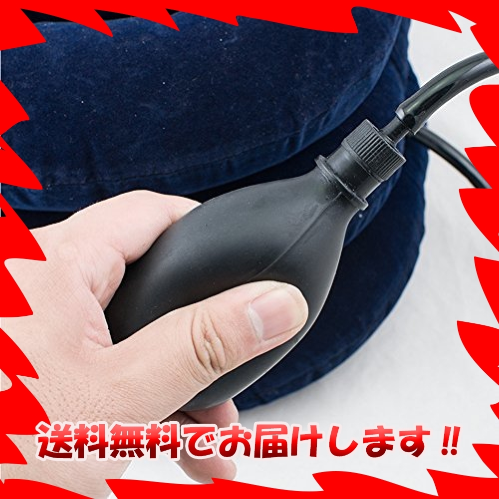 【新品】色ネイビー Finlon 3段式エアーネックストレッチャー 頚椎牽引 首伸ばし 首 肩こり 解消 首サポーターの落札情報詳細 ...