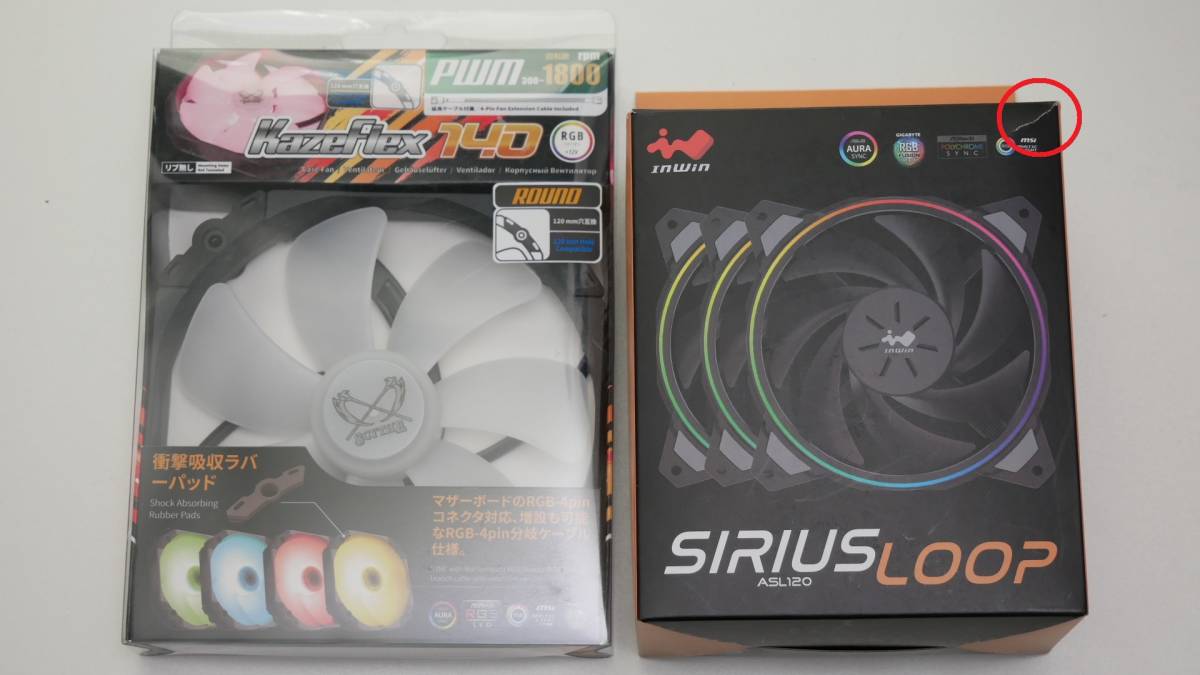 ケースファン セット 「IN WIN Sirius Loop ASL120 ASL120FAN-3PK」 「サイズ KAZE-FLEX ...