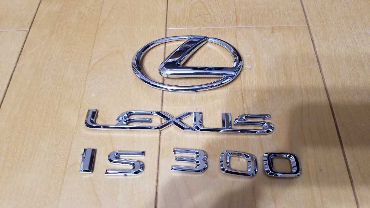 レクサス LEXUS 純正 エンブレム IS バックドア 90975-02078 75441-53110 75443-53330 の落札情報 ...