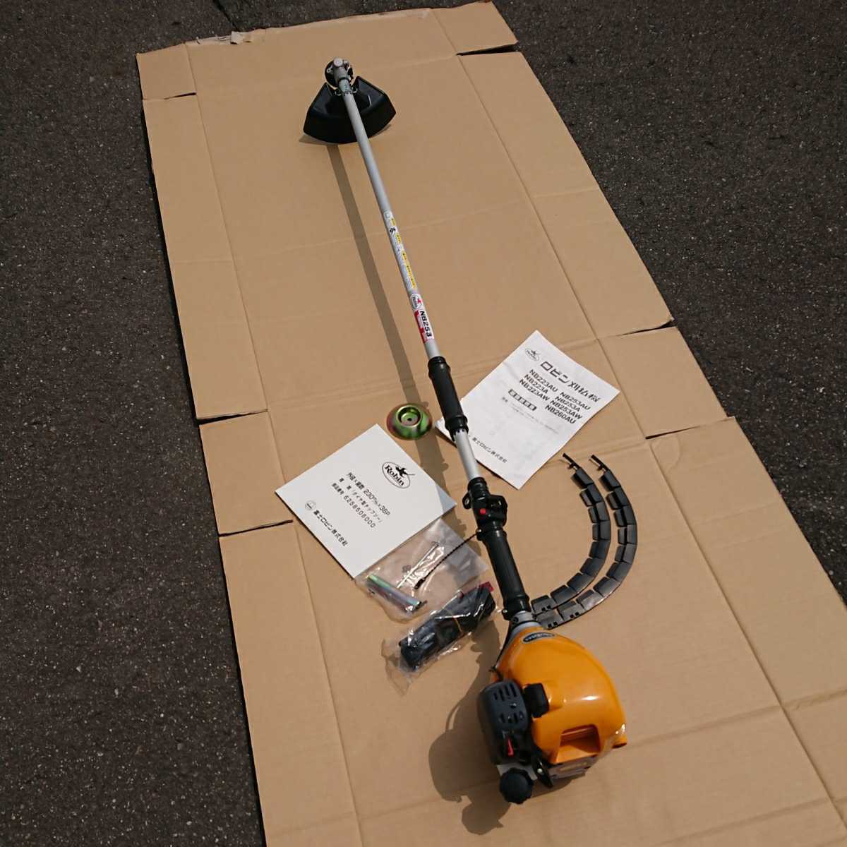 【新品】草刈機 エンジン草刈り機 刈払機 ロビン NB253 2グリップ 未使用新品 フルセット の落札情報詳細 - Yahoo!オークション ...