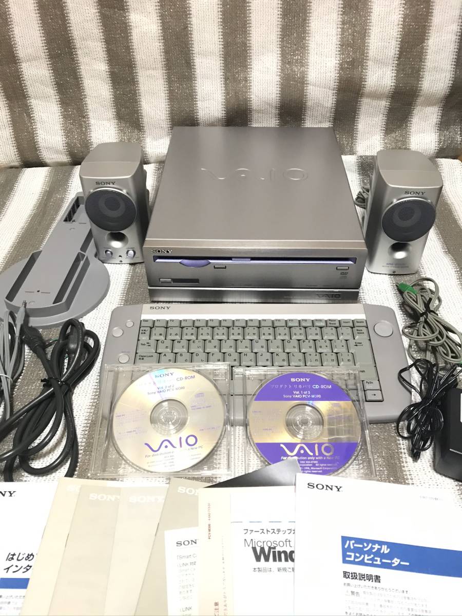 SONY VAIO PCV-M390 VAIO COMPO Windows98モデルの落札情報詳細 - Yahoo!オークション落札価格検索 ...