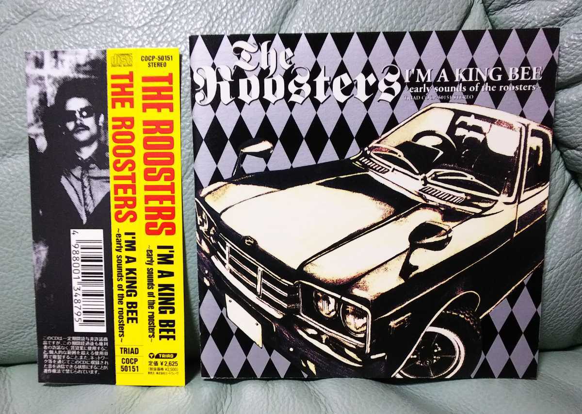 廃盤CD ザ・ルースターズ I'M A KING BEE~early sounds of the roosters~ 大江慎也 花田裕之 井上富雄 池畑潤二 帯付きの落札情報詳細 - ヤフオク ...