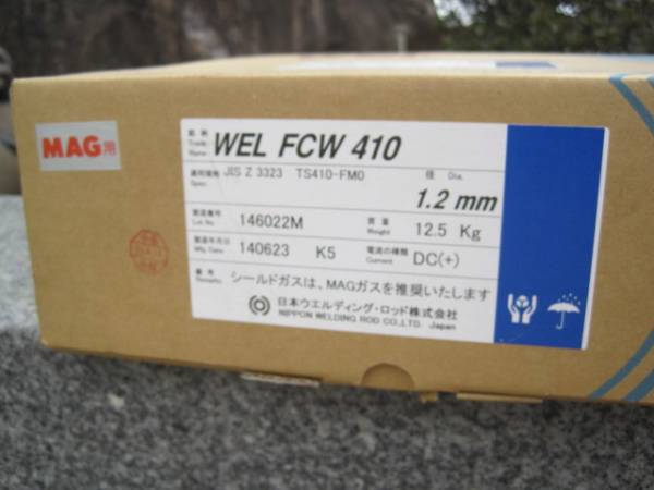 溶接ソリッドワイヤーWEL FCW410 1.2mm12.5K の落札情報詳細 - Yahoo!オークション落札価格検索 オークフリー