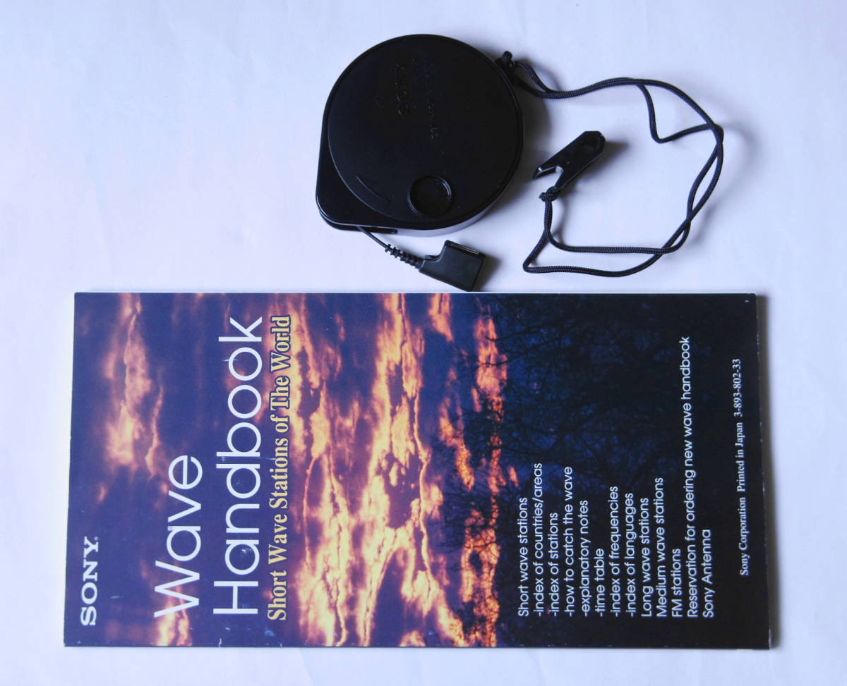 【新品】SONY コンパクトアンテナ AN-71 短波 BCL アンテナ 巻き取り式 回転リール収納・Wave Handbook(英文)の落札情報詳細 - Yahoo!オークション落札価格検索 ...