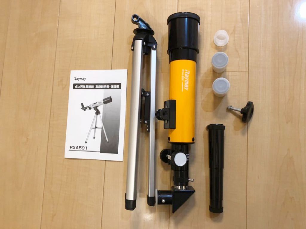 卓上天体望遠鏡 raymay★RXA-591の落札情報詳細 - ヤフオク落札価格検索 オークフリー