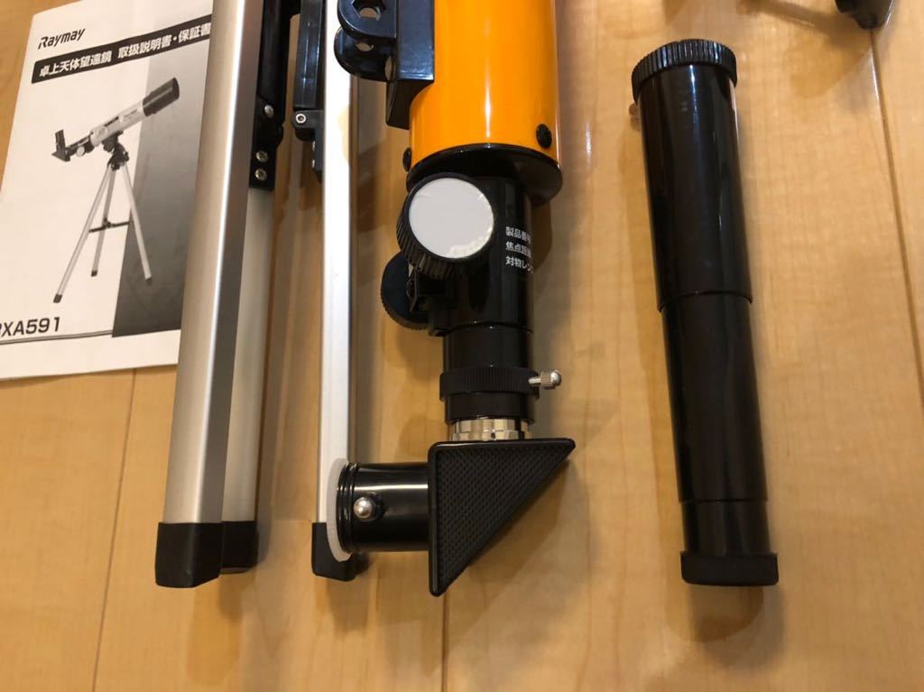 卓上天体望遠鏡 raymay★RXA-591の落札情報詳細 - ヤフオク落札価格検索 オークフリー