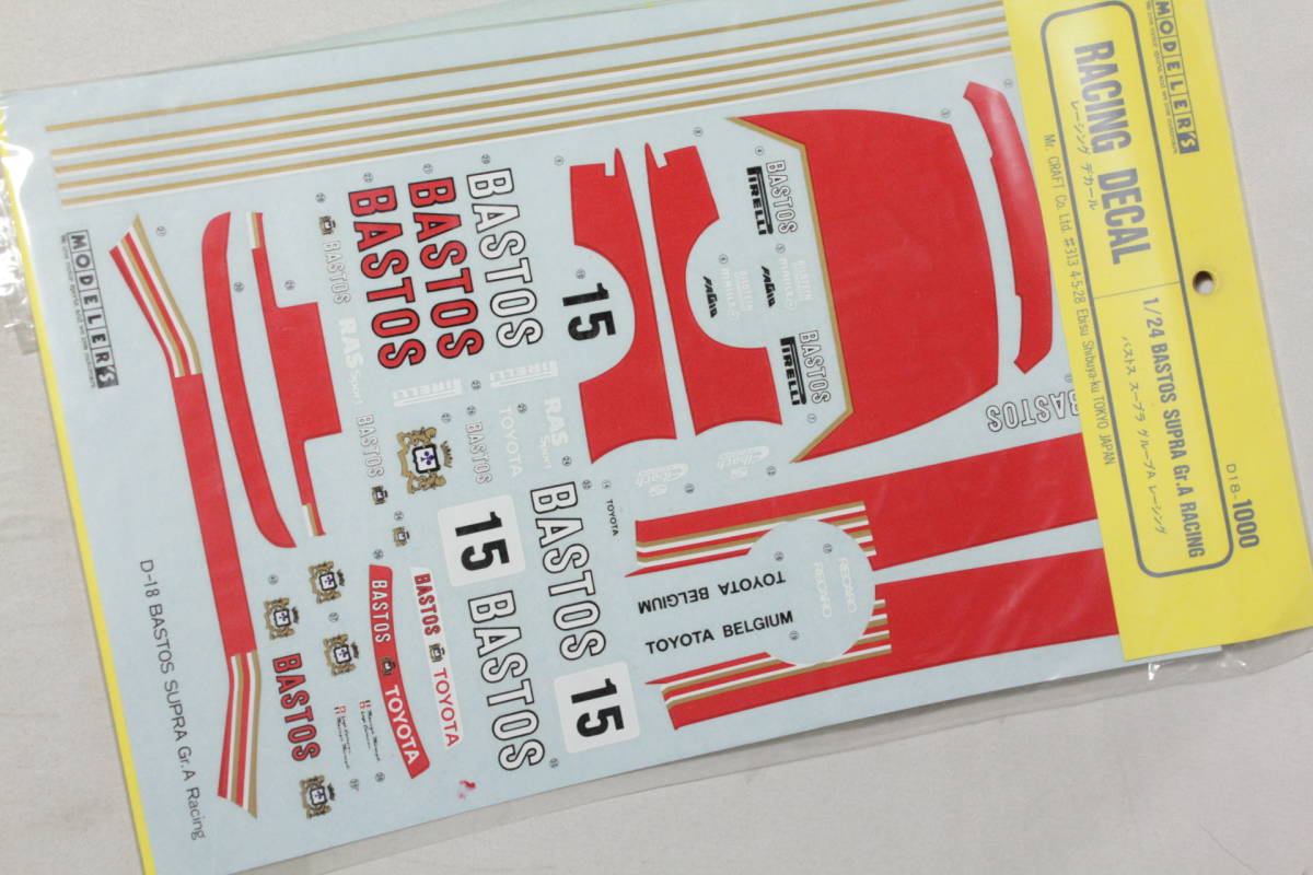 【新品】モデラーズ 1/24 バストス スープラ グループA用 デカールの落札情報詳細 - Yahoo!オークション落札価格検索 オークフリー