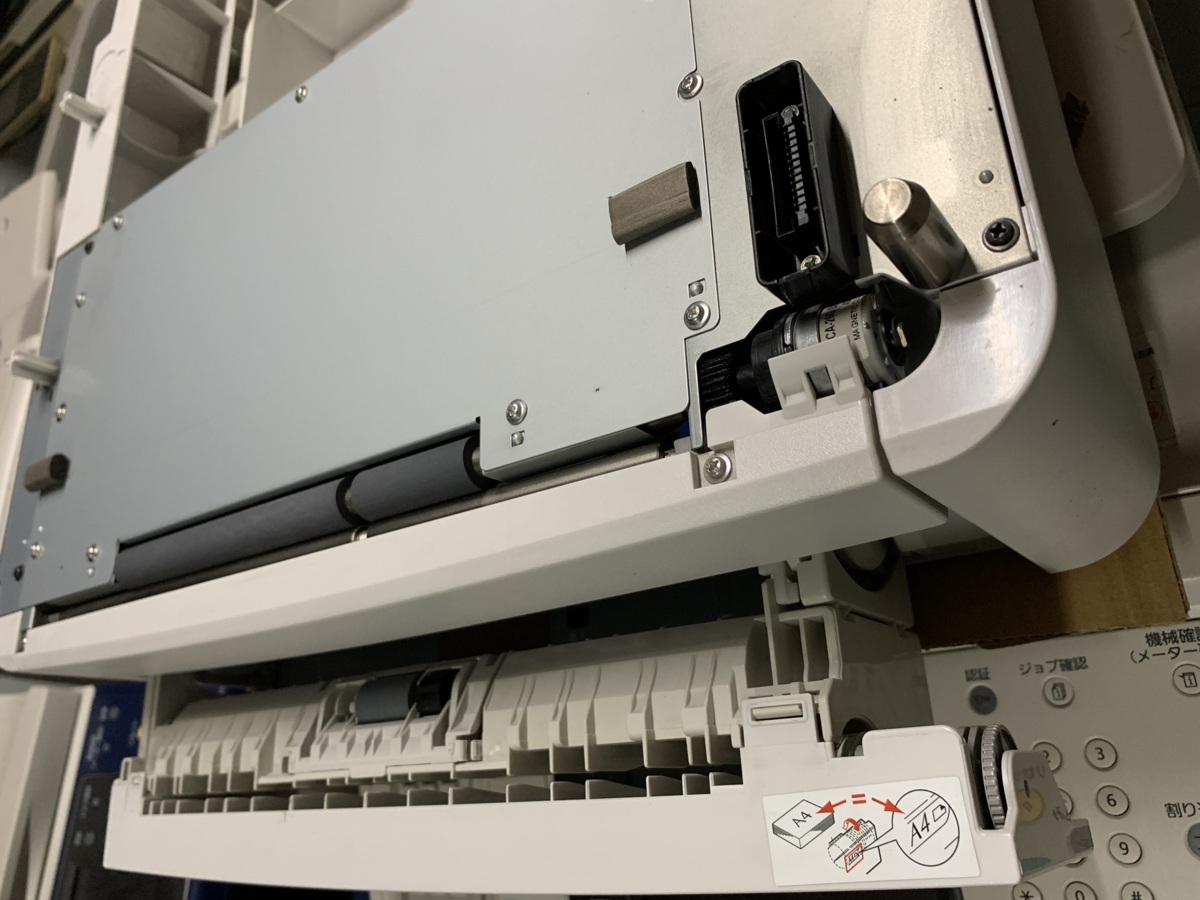 ★OKI N21303A 2nd/3rd Paper Feeder 給紙トレイユニット（2段目、3段目） B821n-T/B840dn/B820n/B841dn/B801nの落札情報詳細 ...