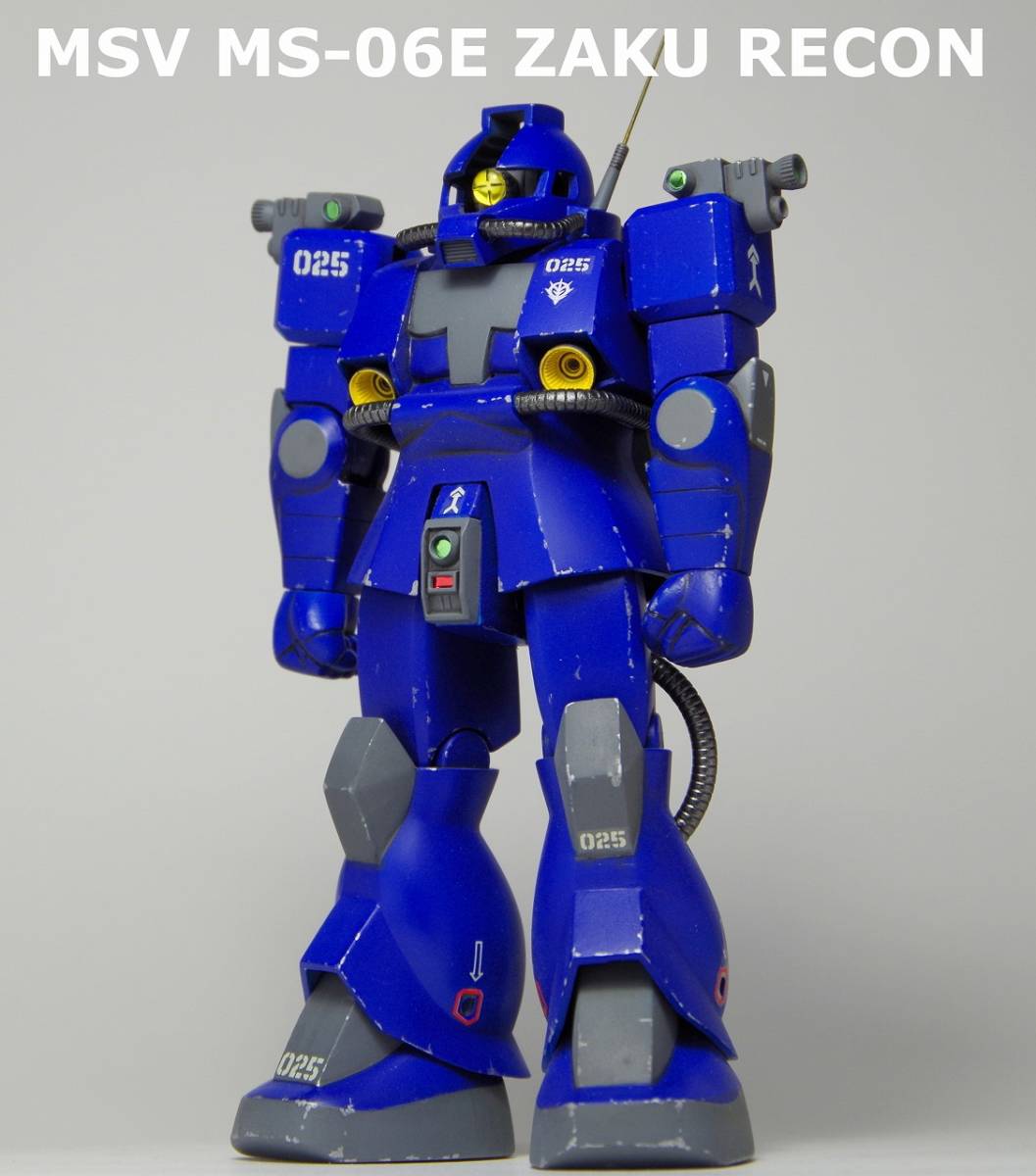 徹底改修 MSV 旧キット 1/144 MS-06E ザク強行偵察型 ZAKU RECON の落札情報詳細| ヤフオク落札価格情報 オークフリー