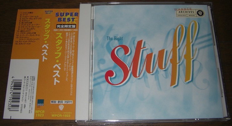 送料198円 国内盤CD コンプリート・スタッフ The Best Of Stuff フュージョン The Right Stuff WPCR-1923 ベスト 帯付 完全限定盤の落札情報詳細 ...
