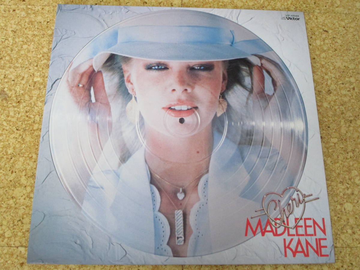 【やや傷や汚れあり】 Madleen Kane マドリーン・ケーン★Cheri/日本LP盤☆シート Gatefoldの落札情報詳細 - ヤフオク落札価格検索 オークフリー