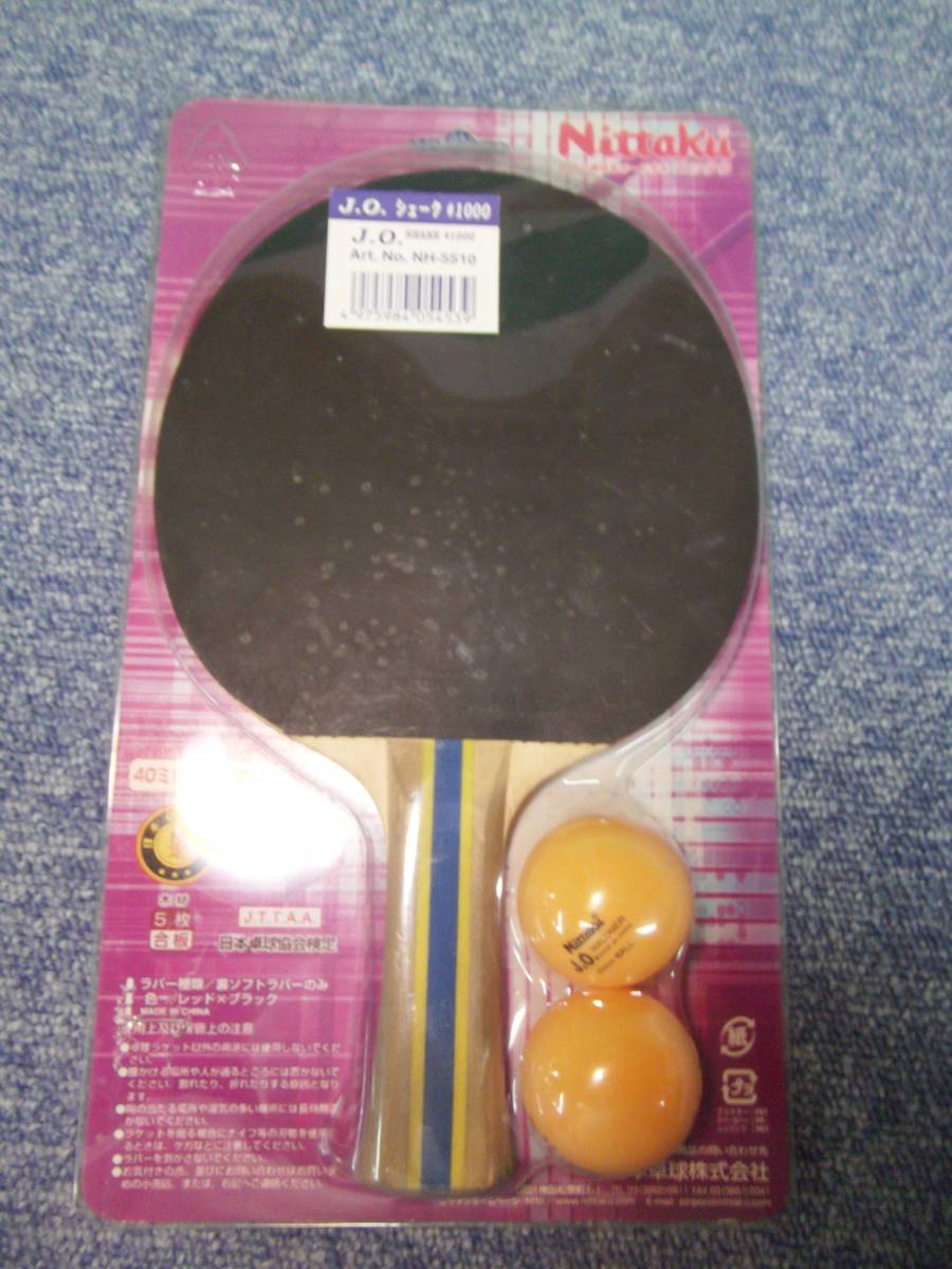 SOフ6-44【未使用】Nittaku ニッタク J.O. シェーク #1000 NH-5510 40ミリボール2個付き 卓球/ラケット/ピンポンの落札情報詳細 - Yahoo!オークション ...