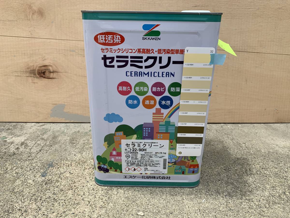 開封済品 水性セラミックシリコン 外壁用 セラミクリーン艶有 クリーム系 日塗工22－90H の落札情報詳細| ヤフオク落札価格情報 オークフリー