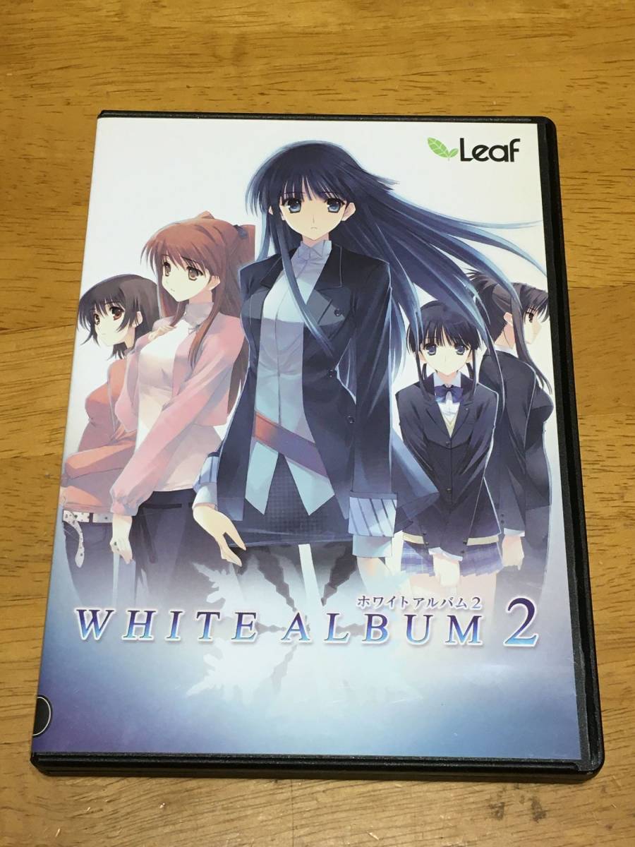 PC White Album 2 ホワイトアルバム2 DVD-ROM 2枚 の落札情報詳細| ヤフオク落札価格情報 オークフリー