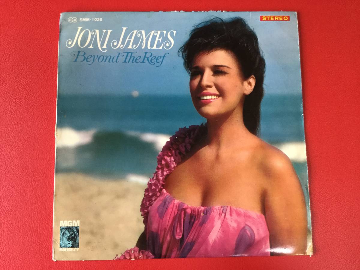 JONI JAMES ジョニー・ジェイムス/珊瑚礁の彼方/SMM-1026/LPの落札情報詳細 - Yahoo!オークション落札価格検索 オークフリー