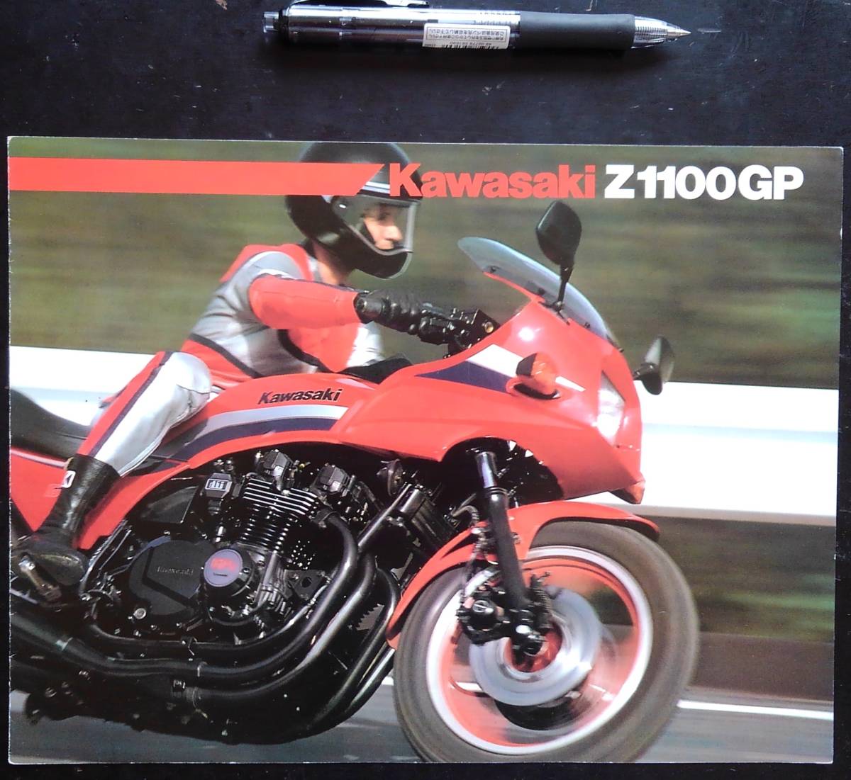 Kawasaki カワサキ Z1100GP ZX1100-A1 4ストローク 4気筒 カタログ 空冷 DOHC 英語 ヨーロッパ向け 英文 ...