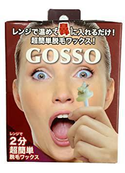 【新品】GOSSO ゴッソ ブラジリアンワックス鼻毛脱毛セット(1個)の落札情報詳細 - ヤフオク落札価格検索 オークフリー