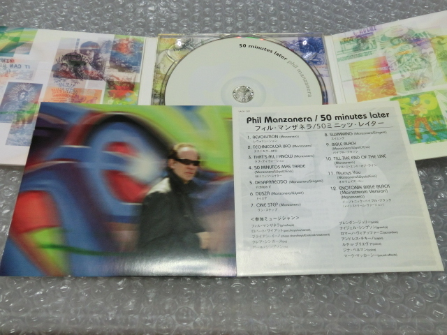 即決CD フィル・マンザネラ Phil Manzanera 50 Minutes Later 限定くり抜き6面デジパック仕様!! Robert ...