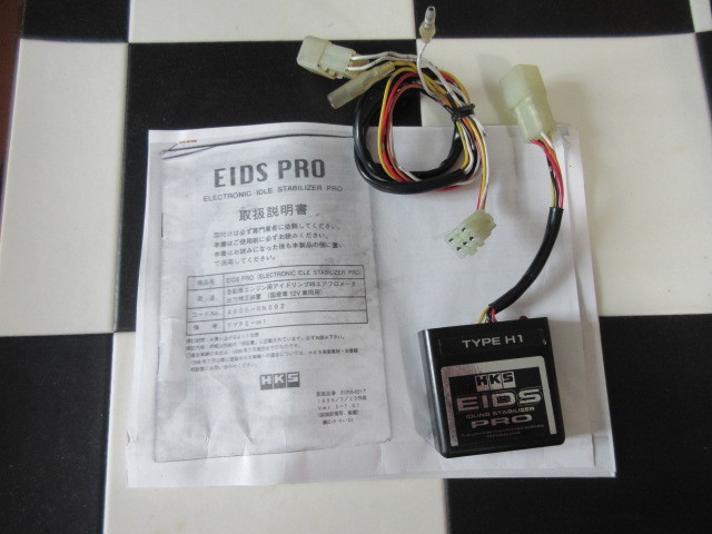 HKS EIDS PRO TYPE H1 エンスト対策 アイドリング安定装置(RB26DETT RB25DET SR20DET VG30 EJ20 GC8 GF8 レーシングサクション ブロー ...