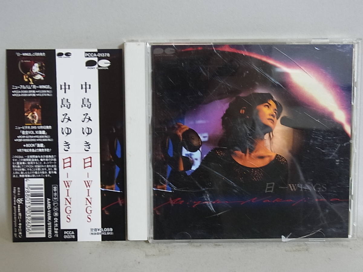 〇f584 帯付き CD 中島みゆき 日-WINGS PCCA-01378の落札情報詳細 - Yahoo!オークション落札価格検索 オークフリー