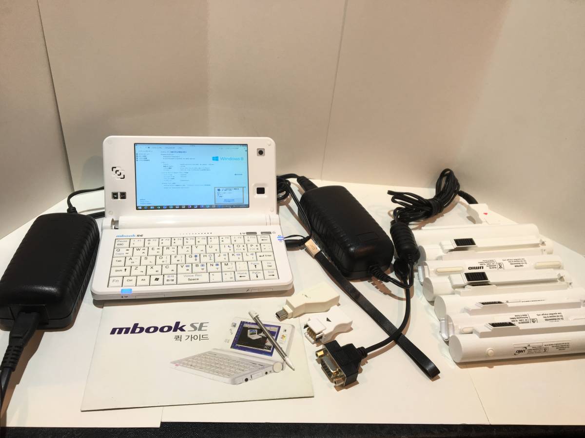 UMID mbook SE 1GB RAMモデル Windows8.1 Enterprise Office2007 動作品 希少 (ONKYO ...
