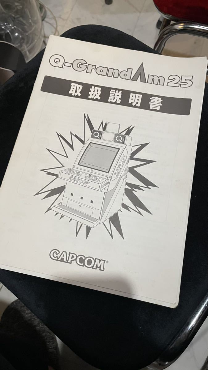 きますので ヤフオク! Capcom Q Grandam 25 筐体 ... - CAPCOM Qグランダム せください