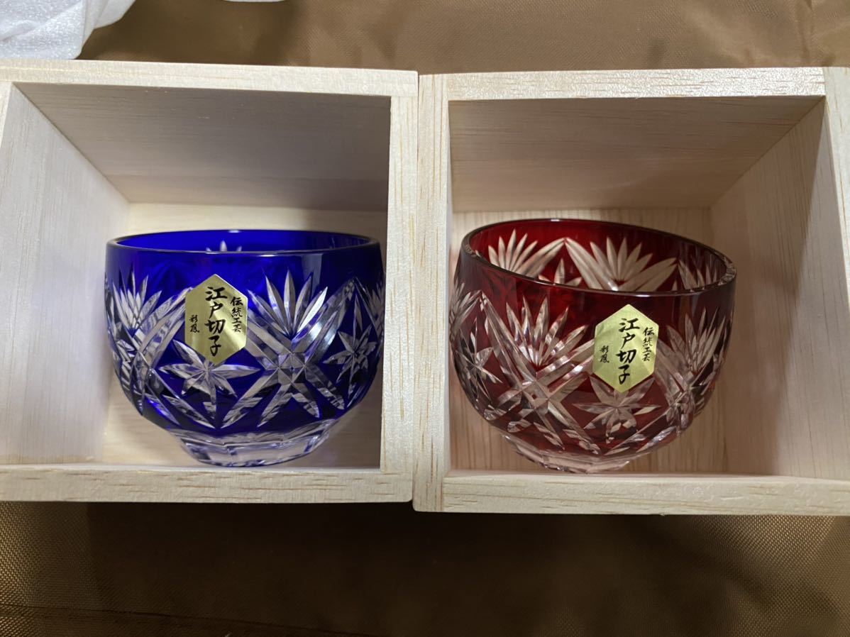 【新品】【新品未使用・格安・送料無料】江戸切子 彩鳳 剣菱星文様 ぐいみ ペアグラス 赤青セット M-086-R/M-086-Bの落札情報詳細 - ヤフオク落札価格検索 オークフリー