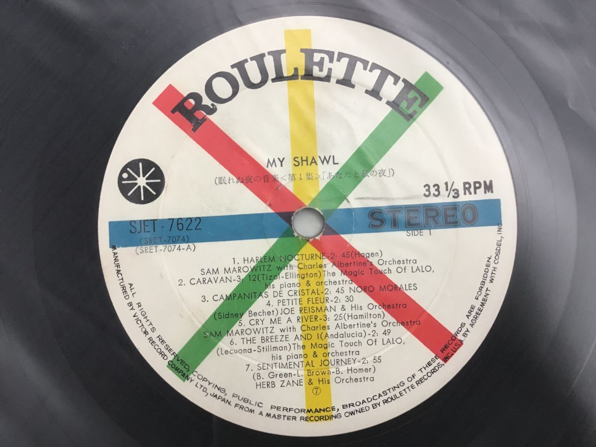 [4200RFD2]LP / SAM MAROWITZ WITH CHARLES ALBERTINE'S ORCHESTRA / THE ...