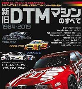 送無料 新旧DTMマシンのすべて 1984-2019 黎明期のグループAからハイテク満載のITC三銃士-さらにS-GT共通クラス1車両まで 基 ...