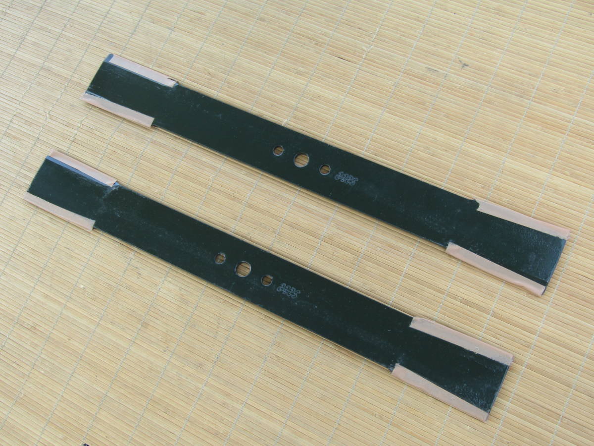 【新品】ロータリーモア 共立 AZ660用 ブレード バーナイフ 2枚セット 替刃 の落札情報詳細| ヤフオク落札価格情報 オークフリー