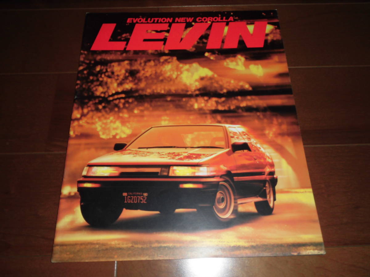 カローラ・レビン 【AE86/AE85 カタログのみ 昭和61年11月 29ページ】 GTアペックス/GTV/ライム他の落札情報詳細 ...