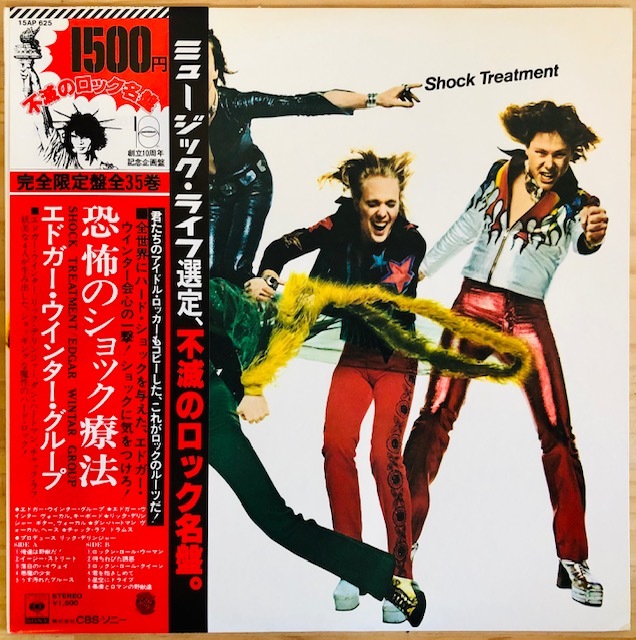 LP ROCK/EDGAR WINTER GROUP/SHOCK TREATMENT/CBS/SONY 15AP 625/国内78年PRESS ...