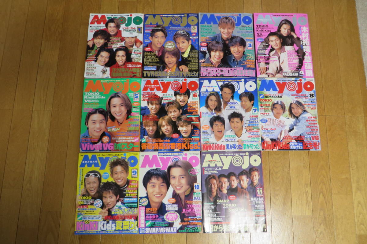 【中古】≪ 明星 Myojo 1999年11月号 Young Songスコア&相葉雅紀(嵐) 綴じ込みポスター付 状態良好♪ キンキキッズ/TOKIO/V6/SMAP/ジャニーズJr. 他 の ...