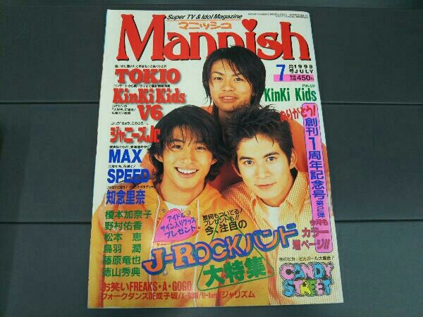 Mannish マニッシュ 森田剛 表紙5冊セット(1998年～2000年) V6/coming Century/森田剛/三宅健/岡田准一の落札情報詳細 - ヤフオク落札価格検索 オークフリー