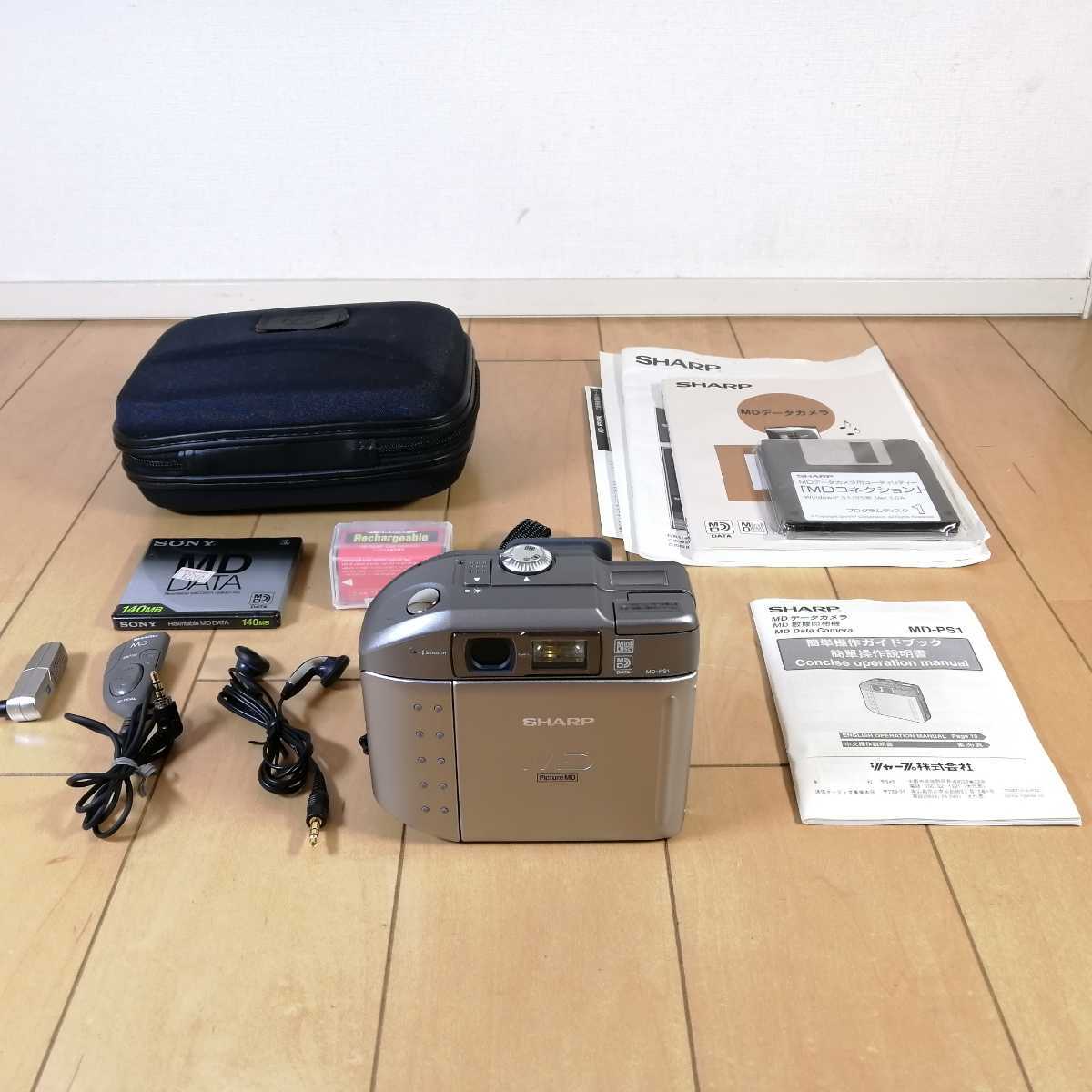 美品!! SHARP シャープ ピクチャーMD MDデジタルビューハンター MDデータカメラ MD-PS1の落札情報詳細 - ヤフオク落札価格 ...