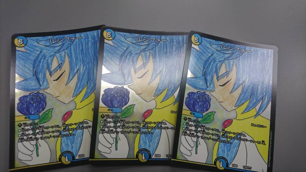 デュエマ DMEX08 ルシファー デュエルマスターズ 謎のブラックボックスパック BBPの落札情報詳細 - ヤフオク落札価格検索 オークフリー