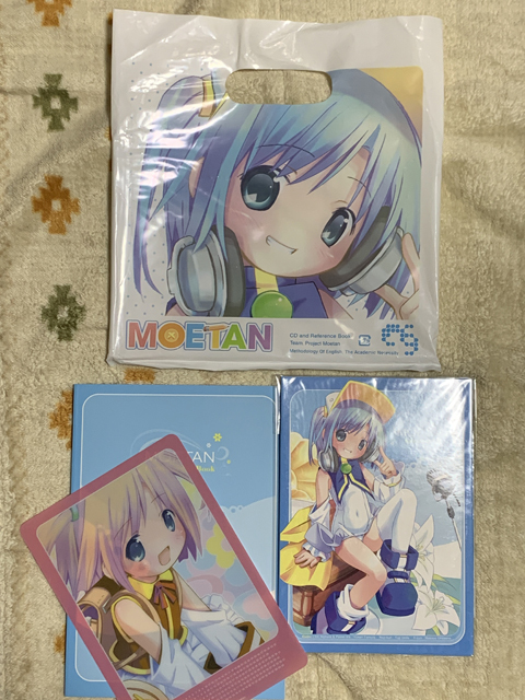 【新品】【新品】C69 もえたん リスニングCDセットMOETAN Listening CD ＆ Listening CD Bookの落札情報 ...