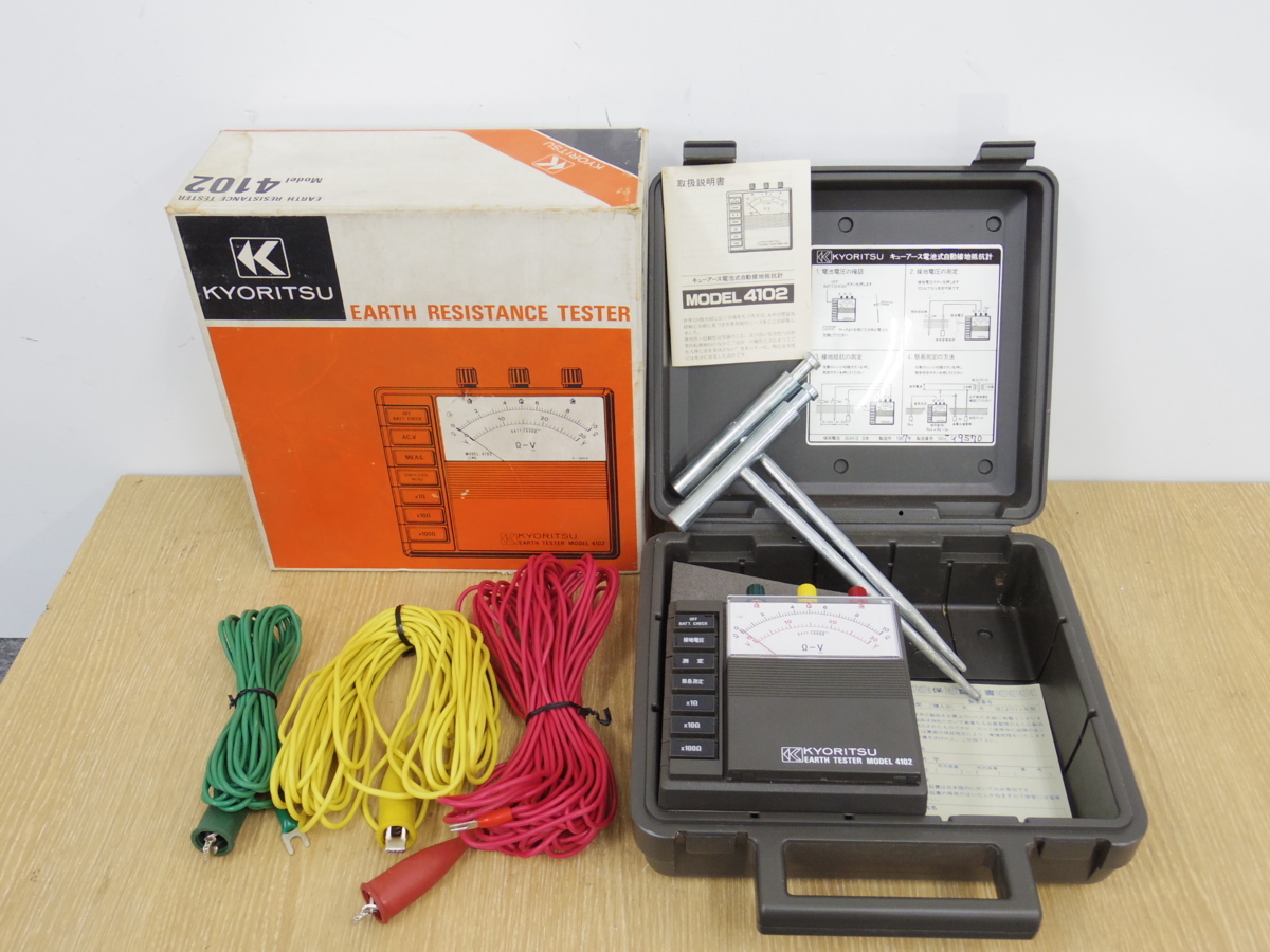 KYORITSU 共立 MODEL4102 アーステスター 接地抵抗計 ケース入り ☆中古☆の落札情報詳細 - Yahoo!オークション落札価格検索 オークフリー