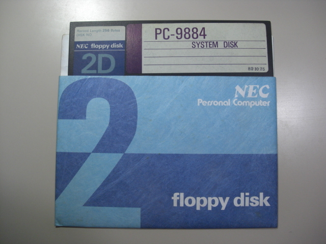 NEC PC9801用 OS（CP/M86) & system disk (PC-9884) 2枚 8インチFD ジャンク の落札情報詳細 - ヤフオク落札価格検索 オークフリー