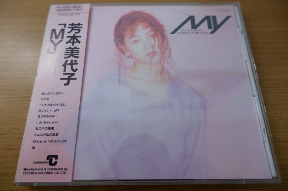 CDg-1577＜帯付＞芳本美代子 / 「MY」の落札情報詳細 - Yahoo!オークション落札価格検索 オークフリー