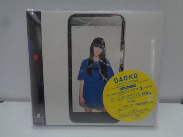 【未使用】即決 新品未開封 予約特典付き 初回限定A DAOKO もしも僕らがGAMEの主役で / ダイスキwith TeddyLoid BANG! CD DVD 2枚組の落札情報詳細 ...