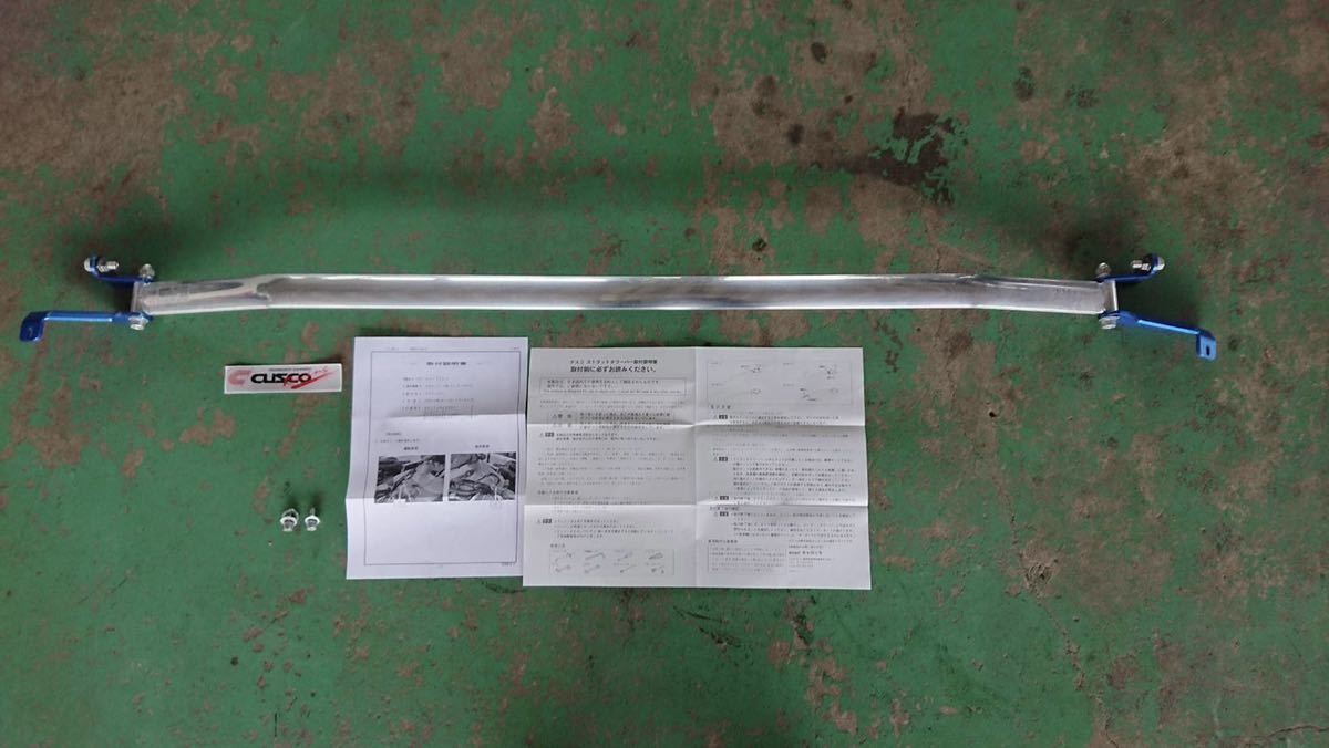 E12ノート用 クスコタワーバー CUSCO クスコ ストラットタワーバー 277540A オーバルシャフト・ストラットバー Type OS の落札情報詳細 - ヤフオク落札価格検索 オークフリー