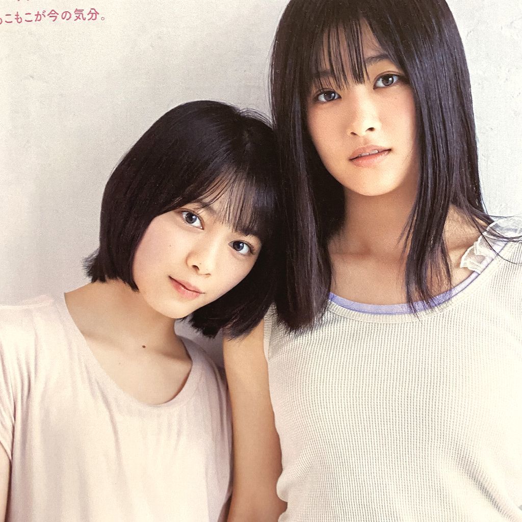 原田葵・森田ひかる グラビア切り抜き9ページ／Bomb(2019年12月号)／欅坂46 櫻坂46の落札情報詳細 - ヤフオク落札価格検索 オークフリー