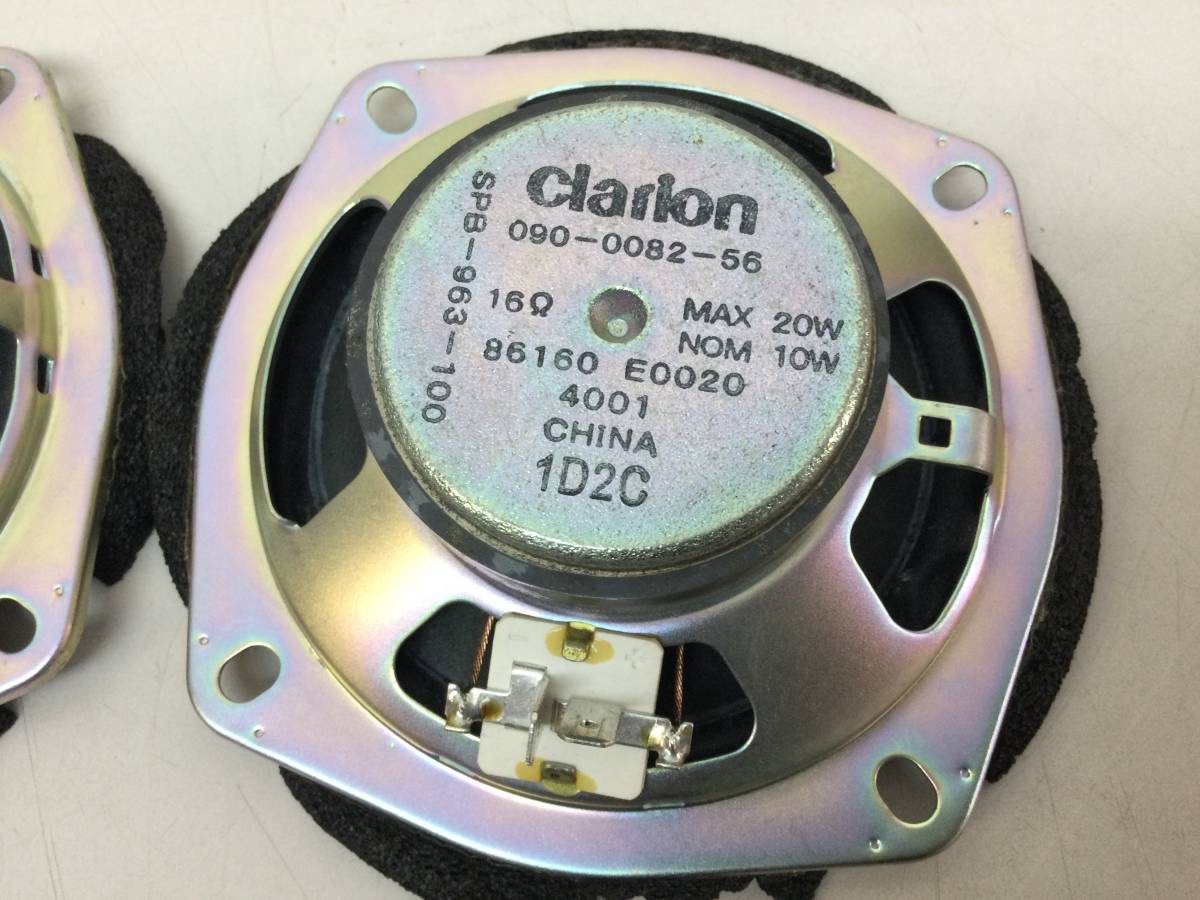 Clarion クラリオン スピーカー SPB-963-100/090-0082-58 2個セットの落札情報詳細 - Yahoo!オークション落札価格検索 オークフリー