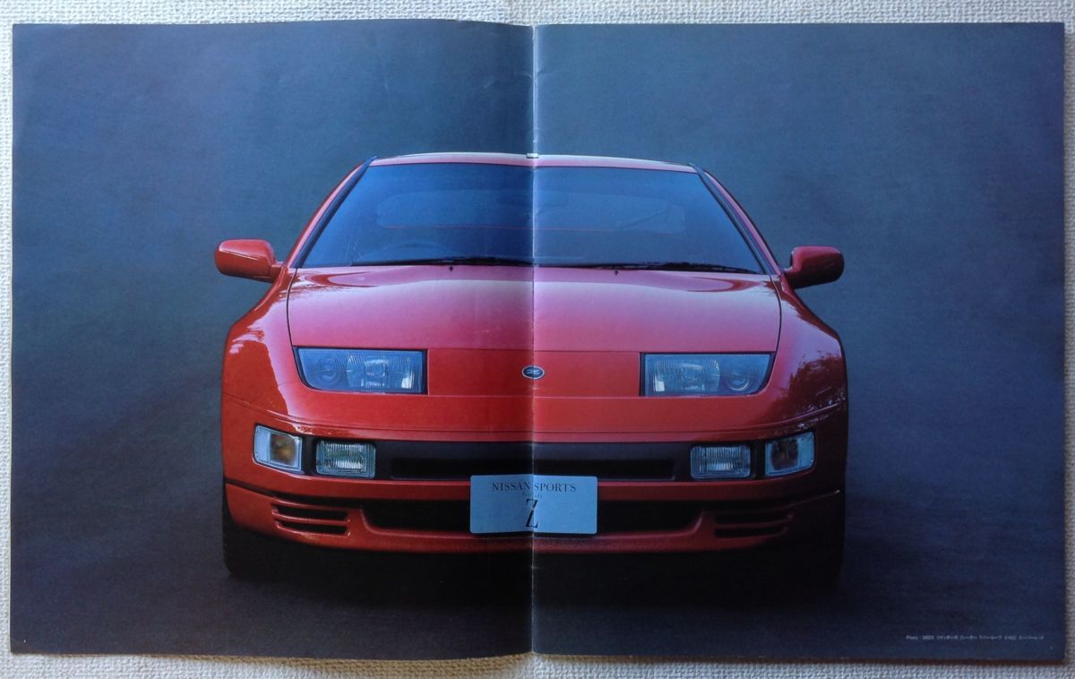 83536・旧車] 1989-92年 日産 フェアレディ Z (Z32) 専用カタログ 3点セット (当時物) / 300ZX,2シーター,2by2 / Fairlady Z★ の落札情報詳細 ...